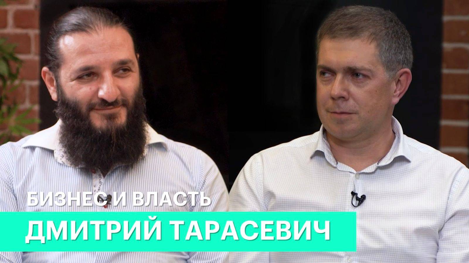 Бизнес и власть. Шеф-пивовар «Таркоса»: от маленького завода до пивоваренной империи