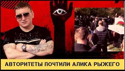 Весь Азербайджан стоя провожал Альберта Рыжего в последний Путь!.mp4