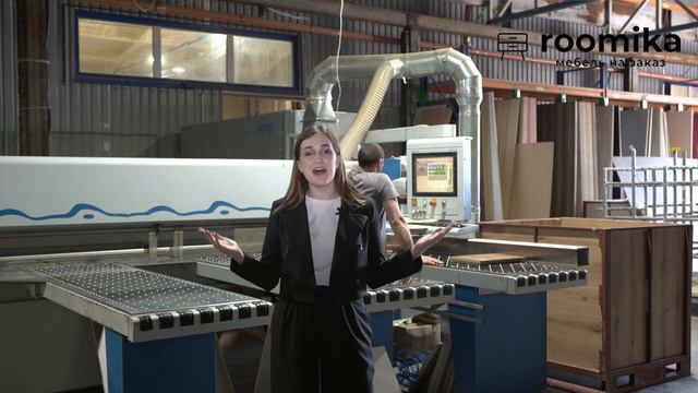 Мебельная компания Румика