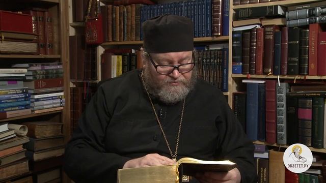 Второзаконие. Глава 20. Протоиерей Олег Стеняев. Библия.mp4