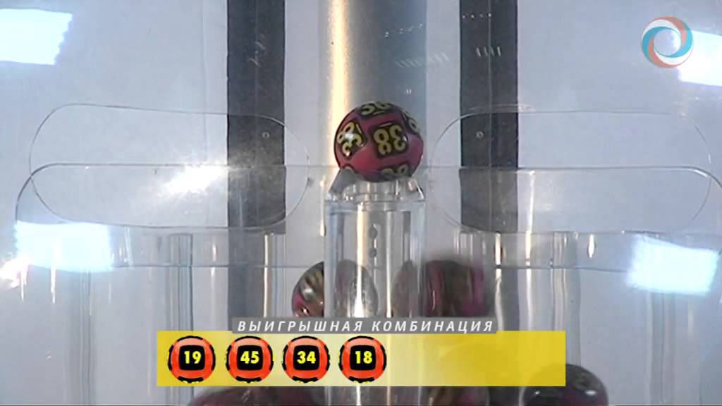 Лотерея 7 из 49 Тираж № 204 от 6 июня 2014