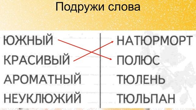 занятие №30 _БУКВА Ю_ старшая группа