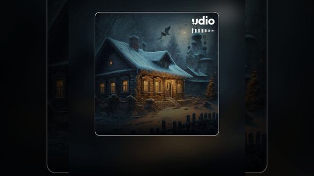 Русская зима