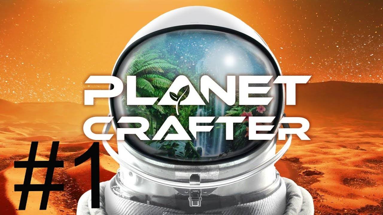 прохожу the planet crafter #1