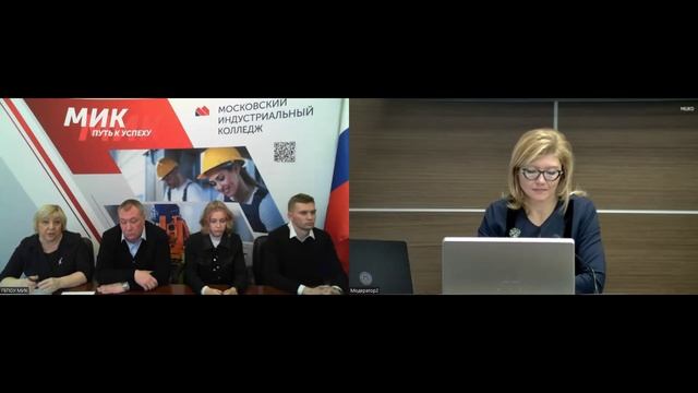 Колледжи города Москвы - Московский индустриальный колледж