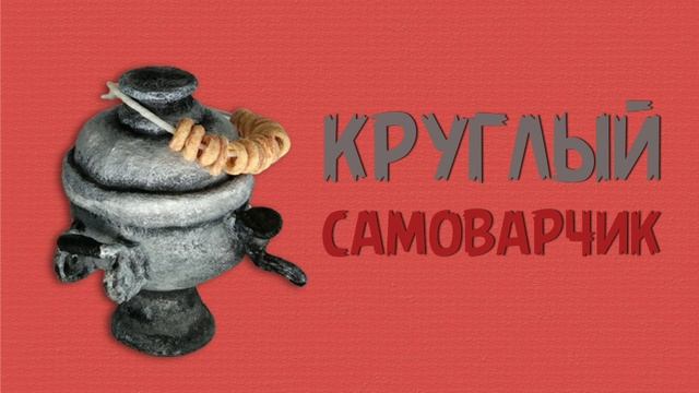 Анонс мастер класса.mp4