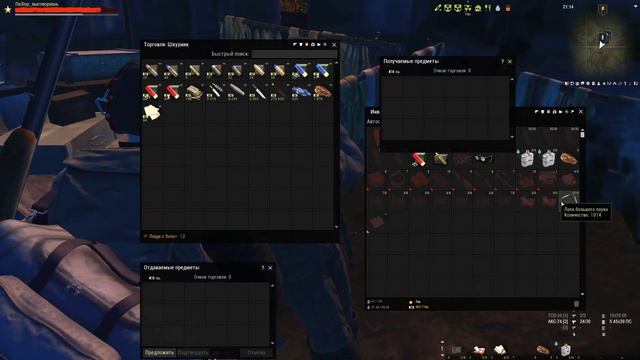 Stalker Online\Stay Out Топовый заработок 2024 года 1,2 милиона в час