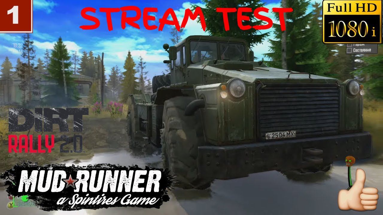 STREAM TEST Через OBS gameplay