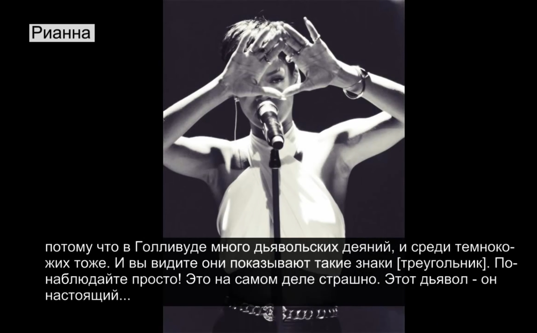 ПРОБУЖДЕНИЕ 2 | Об Иллюминати