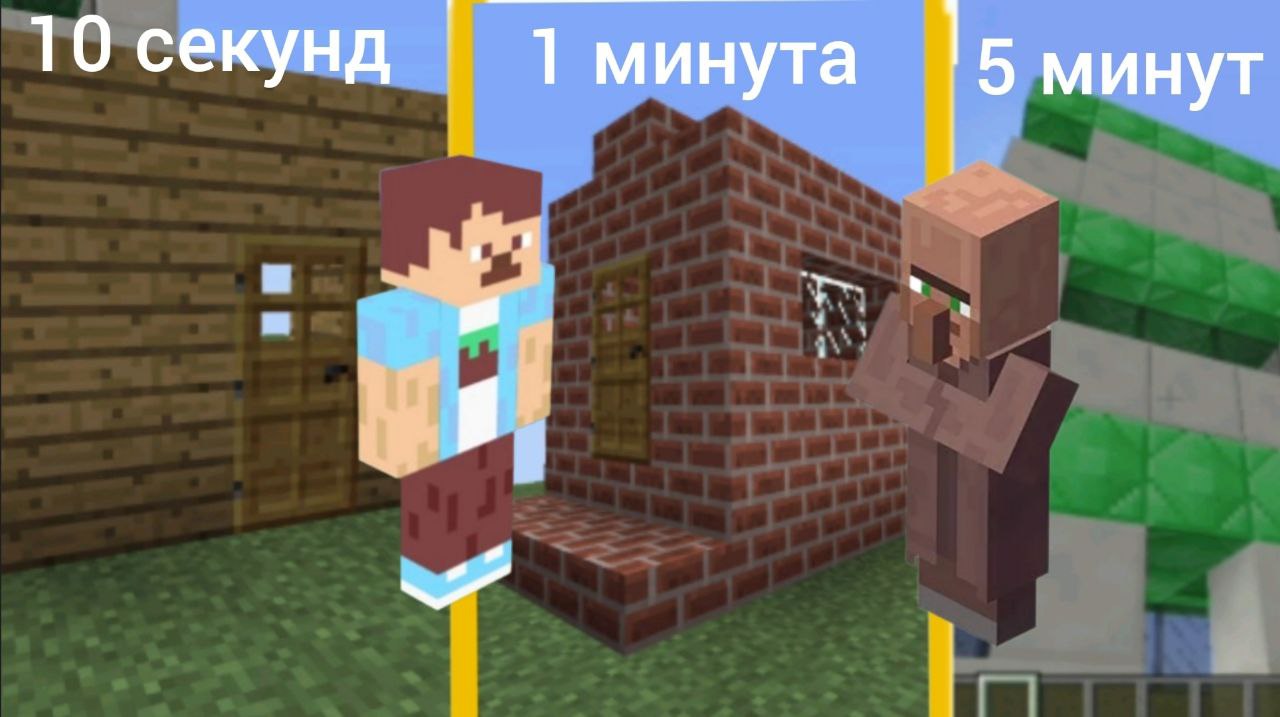 Ролики Майнкрафт но битва строителей #33