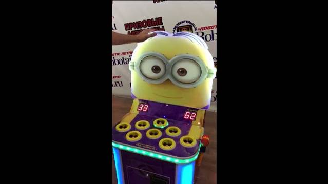 'Дэйв' Автомат колотушка  на русском языке