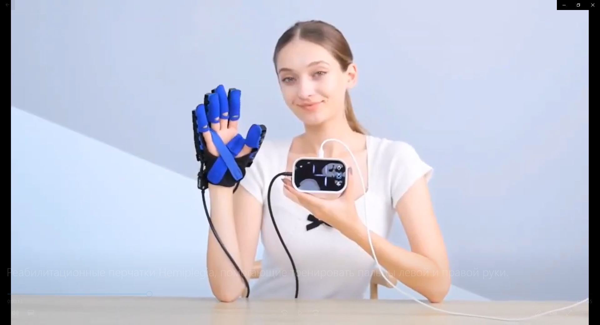 Реабилитационные перчатки Hemiplegia, помогающие тренировать пальцы левой и правой руки.