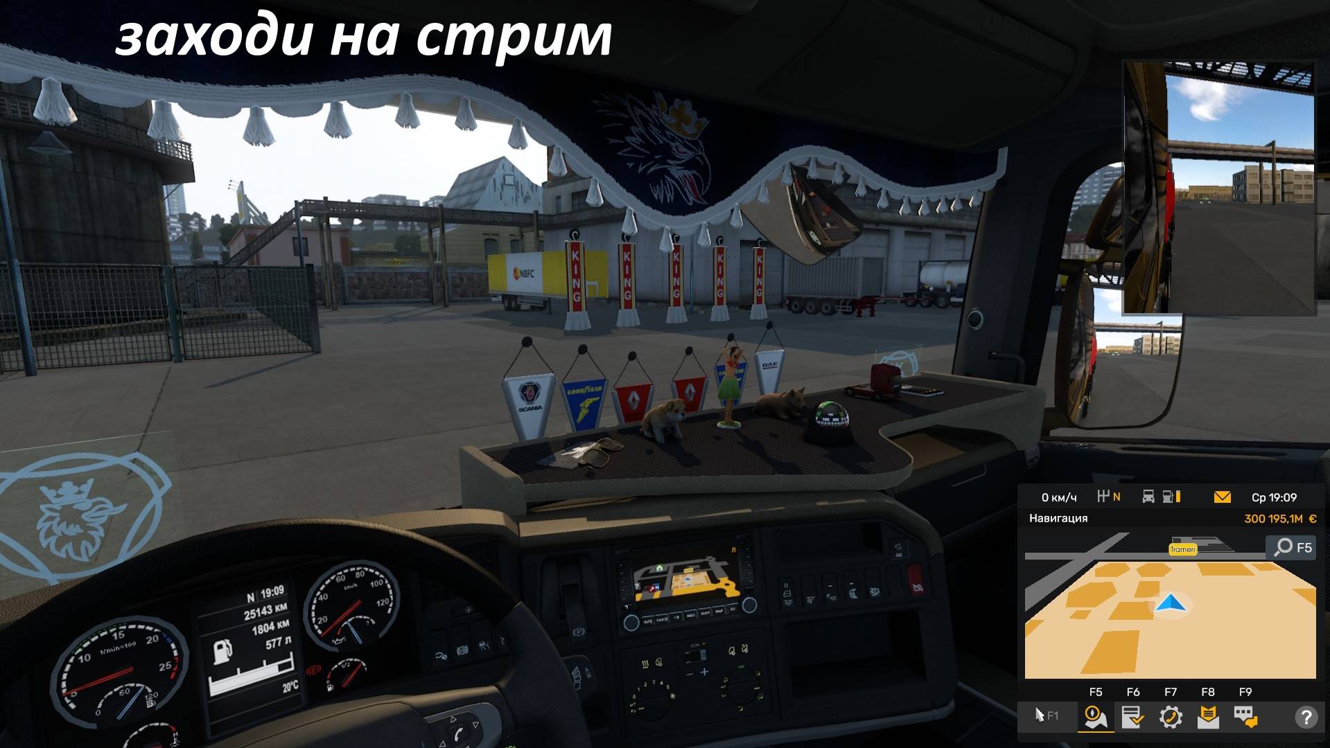 Euro Truck Simulator 2