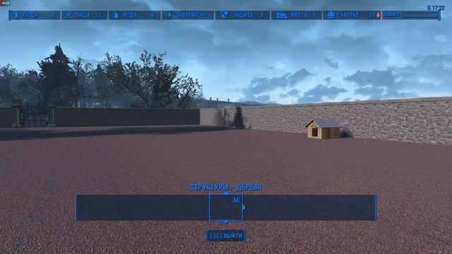 Эксперимент с поселением 1. Аргумент в пользу мода "Clean and flat settlements "