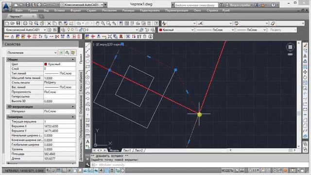 Автоматизация проектирования границ в AutoCAD и nanoCAD с помощью плагина Румб.NET.mp4