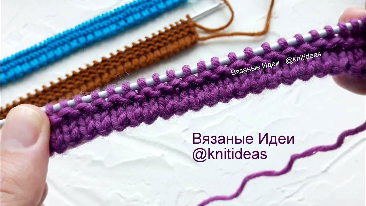 Красивый край с мелкими зубчиками!