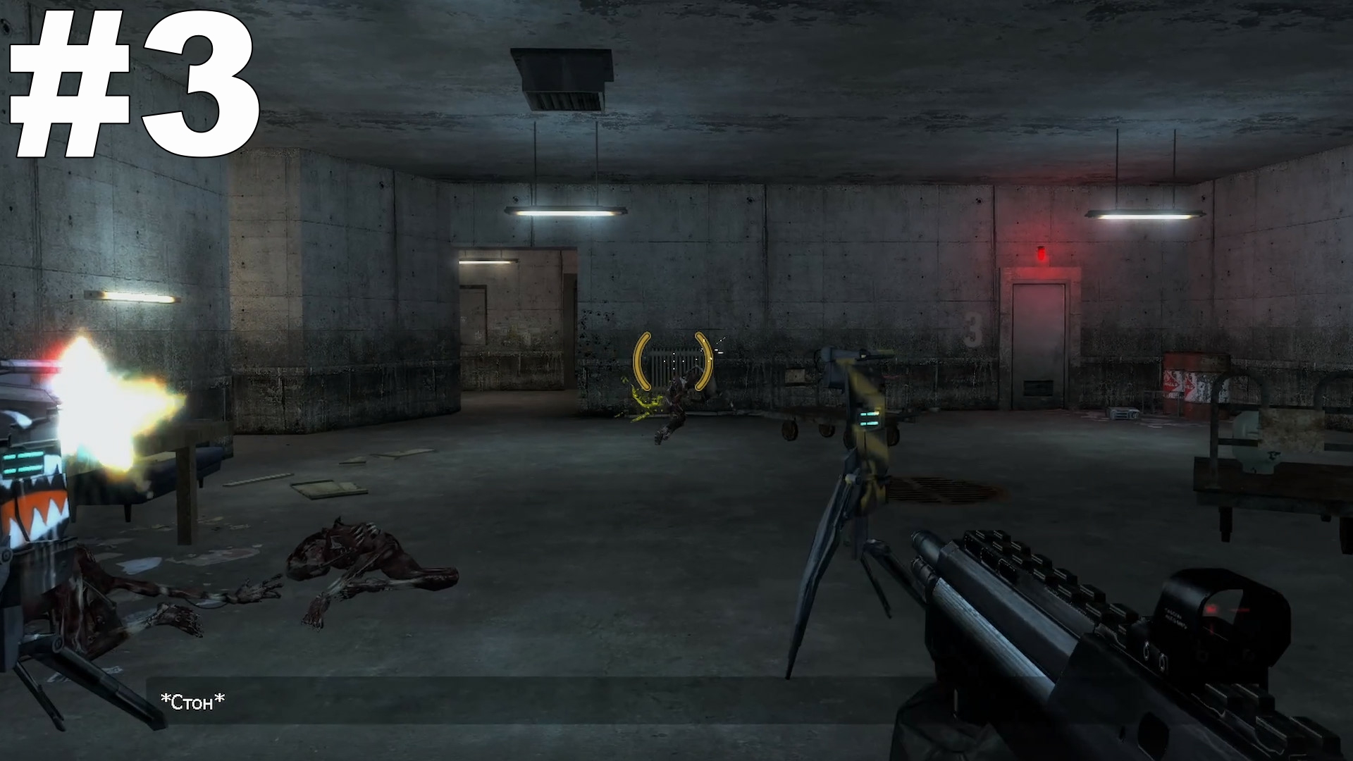 ▶Amalgam. Глава 2 - Утилизация. #3