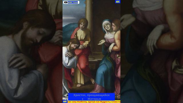 Корреджо. Аллегоря ПОРОКОВ