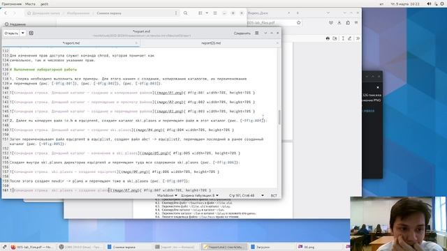 Видеотчет по выполнению отчета по лабораторной работе №5