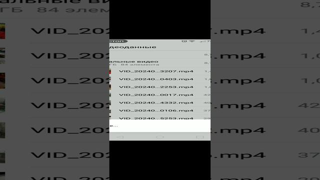 прошёл 23 уровень с первого раза восьмая часть