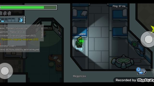 я прохожу с Фаязом Among Us игра в "прятки"