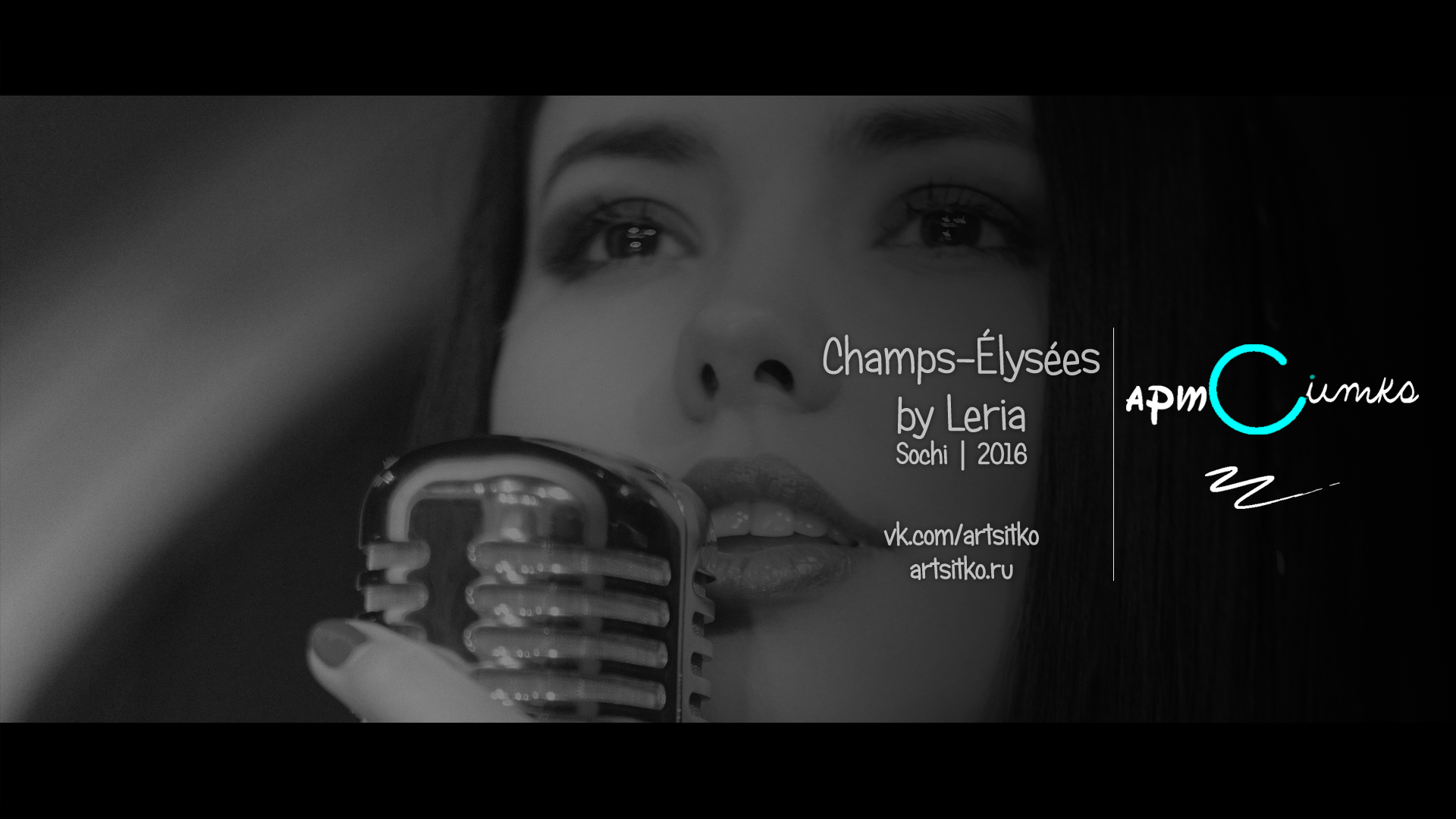 Видеоклип Champs-Élysées