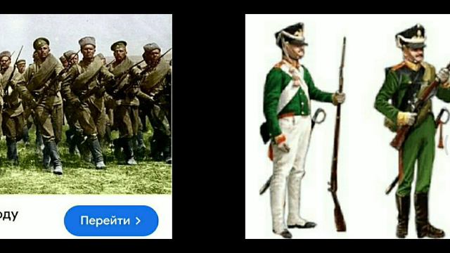 Солдаты разных эпох