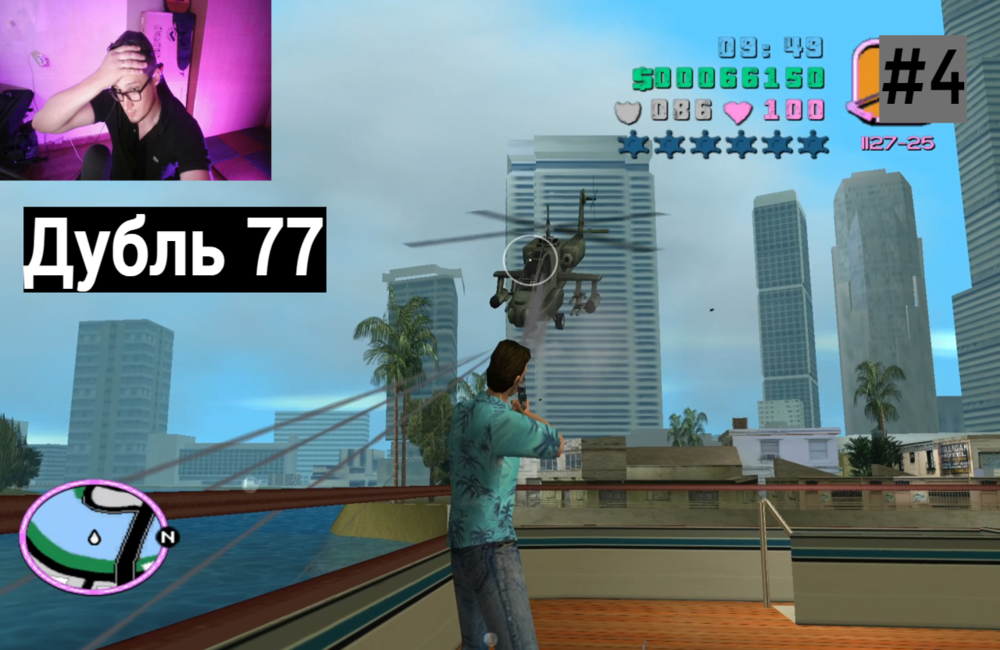 GTA Vice City | Потные миссии | #4