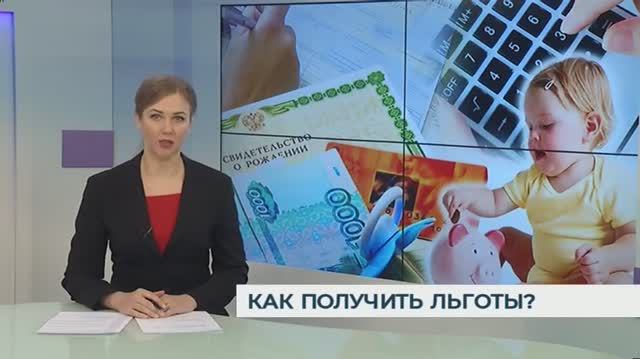 Выпуск 16.02.2020 (часть 1)