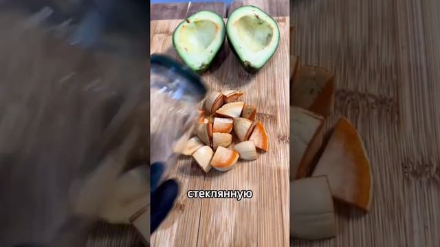 АВОКАДО ДЛЯ СУСТАВОВ НАРУЖНОЕ