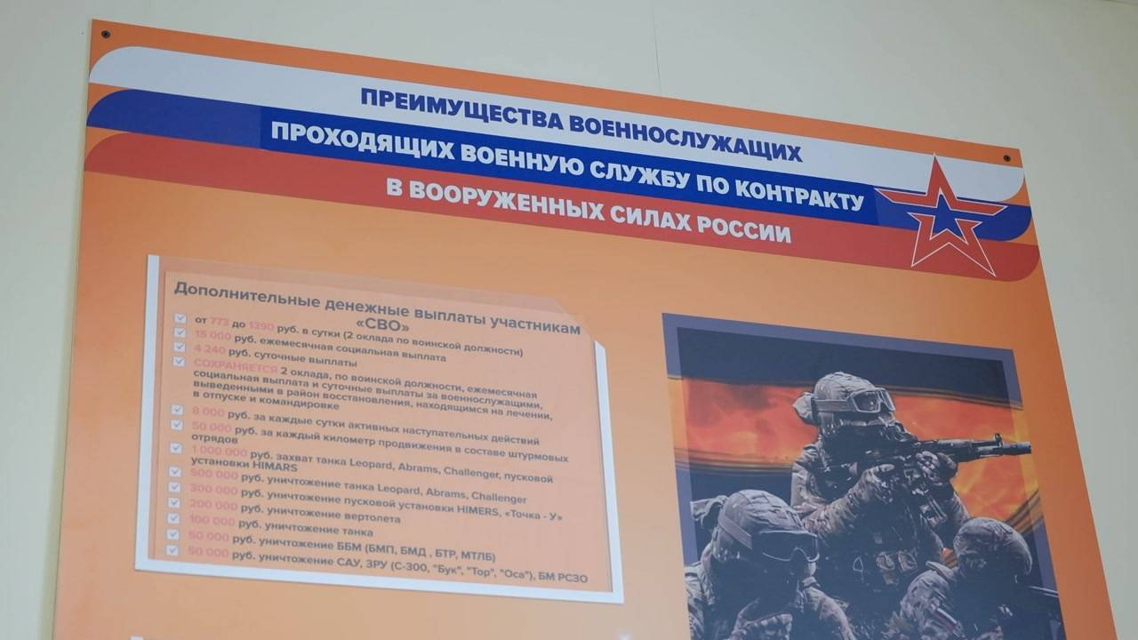 Встали на защиту интересов государства