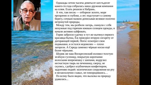 Кто ж не знает Шурика.mp4