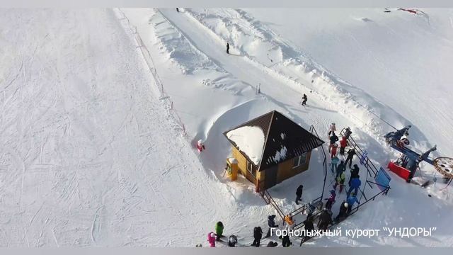 Горнолыжный курорт Ундоры