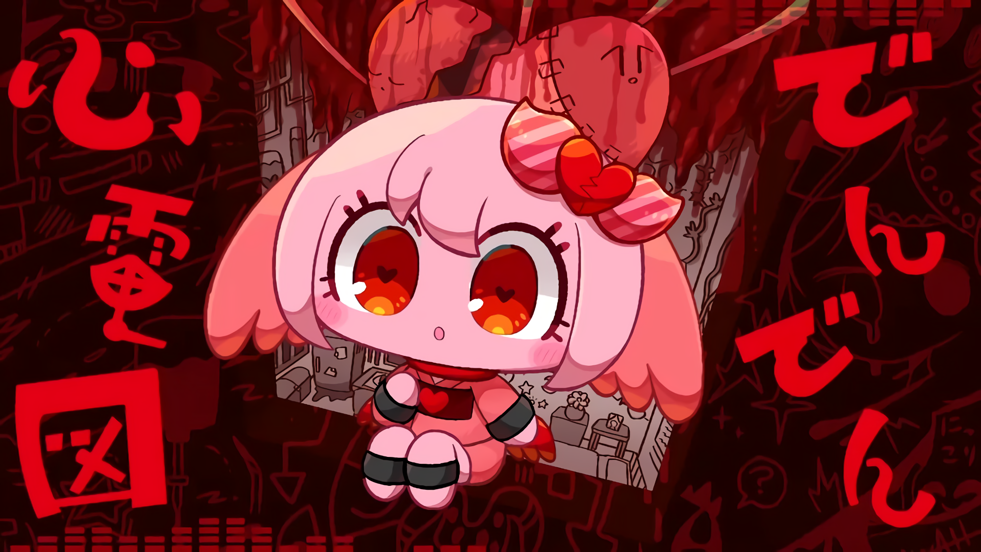 Pepoyo/Пепойо ft. Хацуне Мику — Стук-стук, ЭКГ / でんでん心電図　♪初音ミク