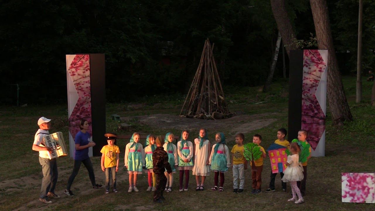 Костёр памяти -  2 смена   2018