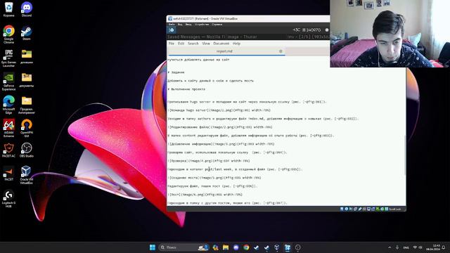 проект №3 отчёт