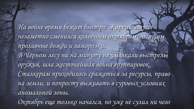 Чёрный октябрь 2022 | StayOut | EU1 | Steam