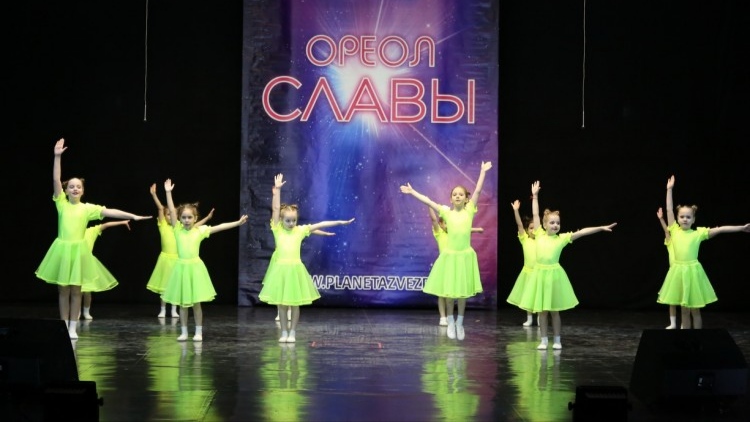 Ореол Славы!