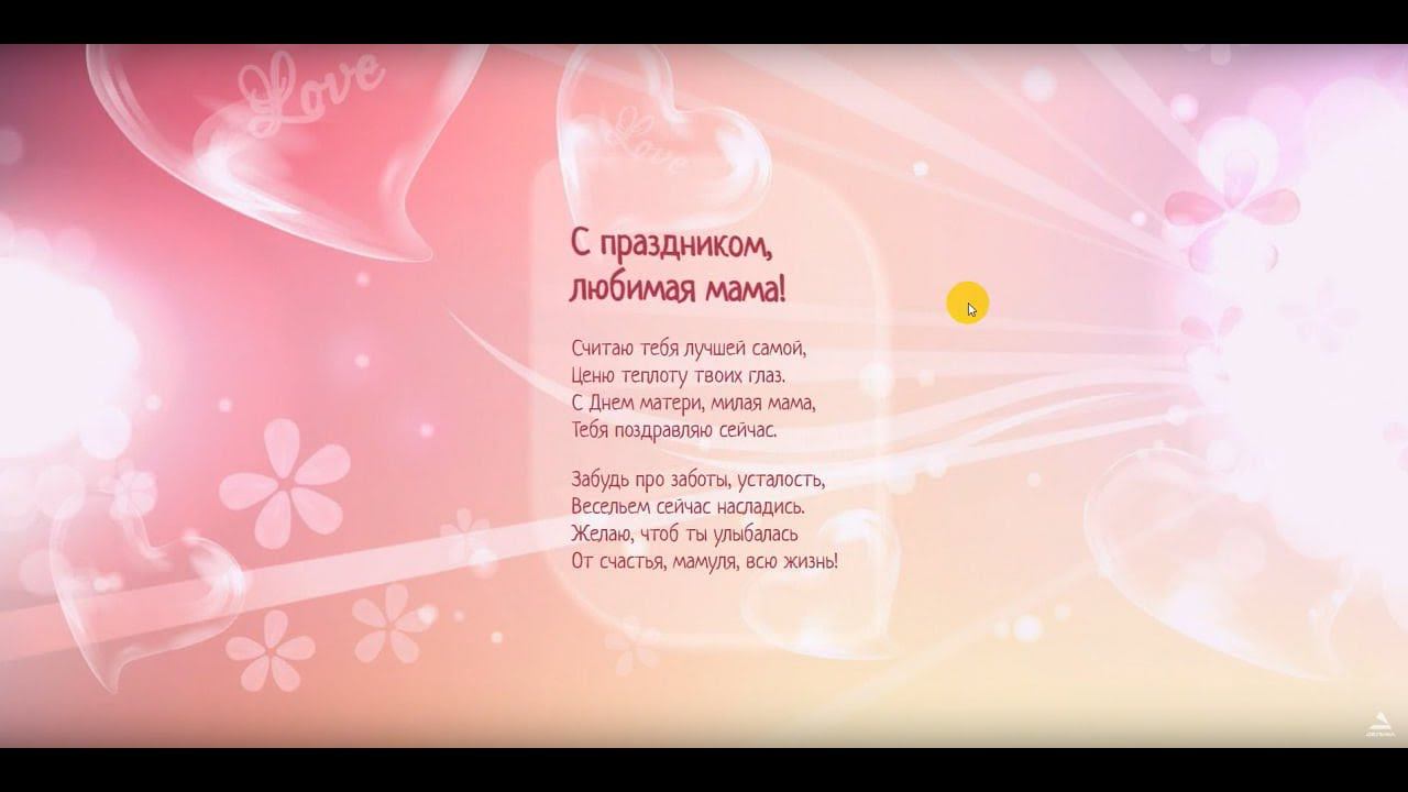 Открытка: Петрова Надя, курс Web-программист