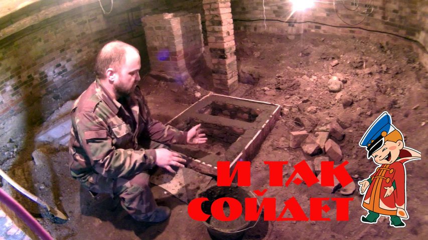 Певые ряды фундамента печки