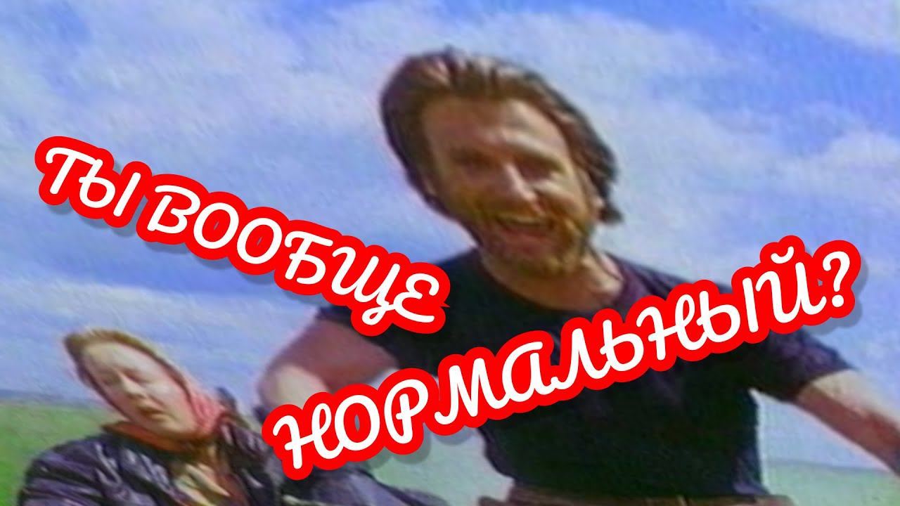 НУ ЧЕ ПАЦАНЫ, ВЫ НОРМАЛЬНЫЕ? НОРМАЛИЗАЦИЯ БАЗ ДАННЫХ, ИЗБЫТОЧНОСТЬ И НЕСОГЛАСОВАННЫЕ ЗАВИСИМОСТИ