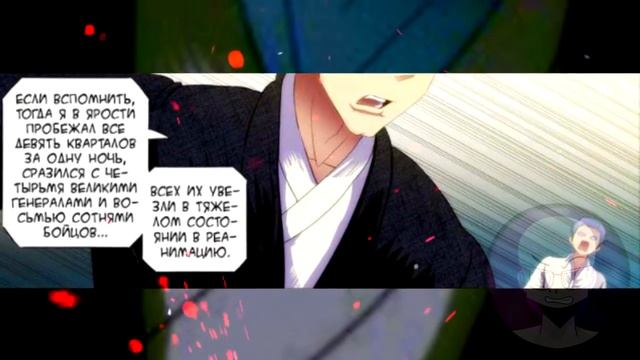 Озвучка манги l Железные Леди l 91-100 глава.mp4