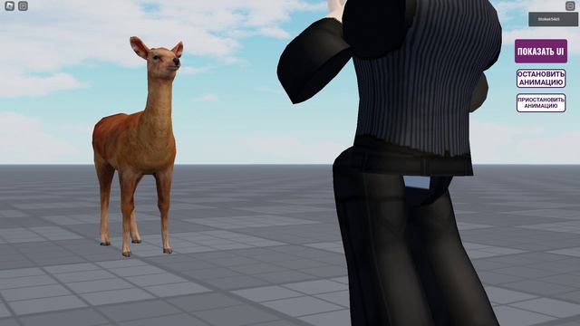 Roblox шиканока ноканока коштантан