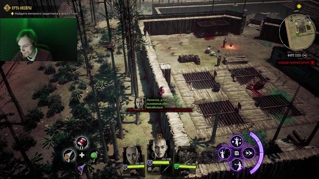 Твори Добро #29 Weird West