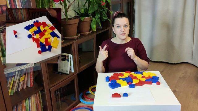 17. Блоки Дьенеша. Развитие слухового восприятия и памяти. Решение примеров.