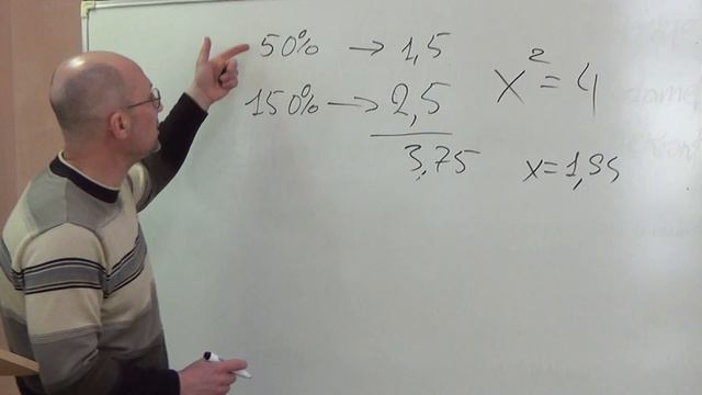 ФМ-1-5. Средний рост