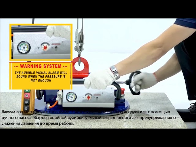 Вакуумный захват для камня без наклона и вращения (от воздуха и ручного насоса) ADPVL250 Ausavina