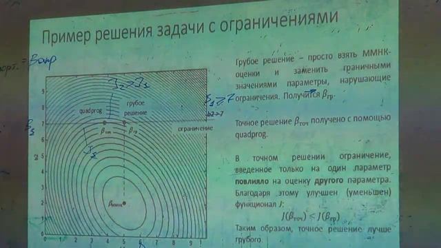 MPCAA22 Лекция 3 2.mp4
