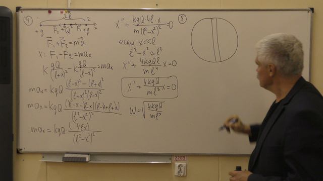 Механика Лекция 12 часть 3 Вывод дугк для силы Кулона и силы всемирного тяготения