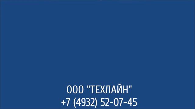 Крутящийся